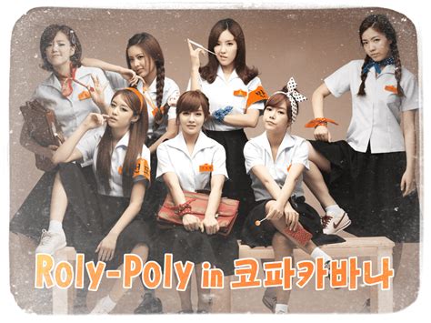 T Ara Kor Roly Poly In 코파카바나 Copacabana Lyrics Genius Lyrics