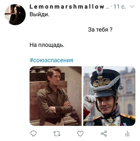 Pin Di Lilianna Su Мемыцитаты