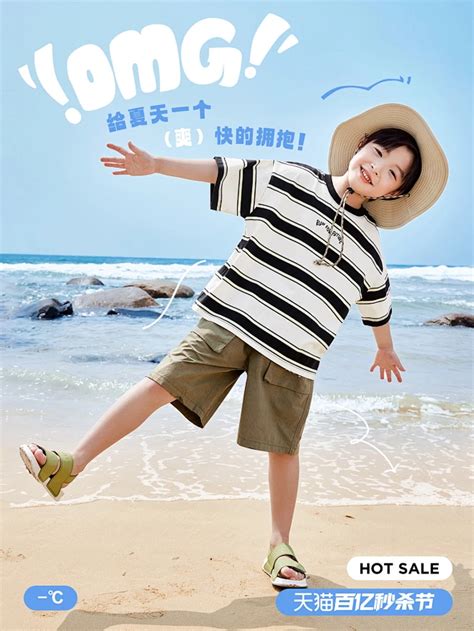 左西旗舰店 花瓣网