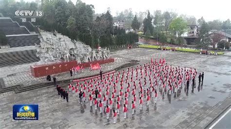 各地缅怀英烈 传承红色基因 时事要闻 舜网新闻