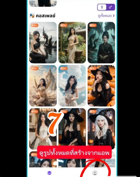 กินรี ป่าหิมพานต์🪷🌾 แกลเลอรีที่โพสต์โดย Pixme Lemon8