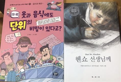 독서감상문쓰는법 초등 문학 비문학에 따라 달라요 네이버 블로그