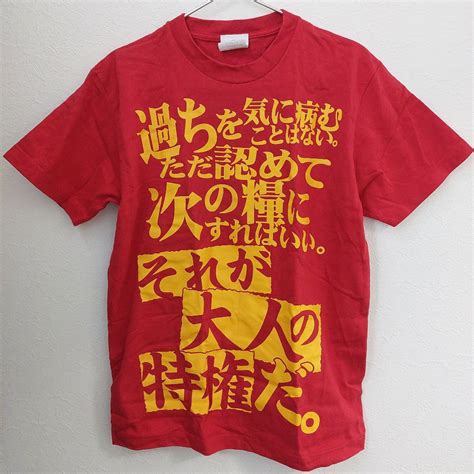 ユニコーンガンダム 名言tシャツ ガンダムuc Episode 6 劇場限定 By メルカリ