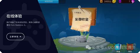 游戏开发指南：使用 Uos C 云函数快速构建与部署服务端逻辑实战教学cunity官方开发者社区 Unity官方开发者社区
