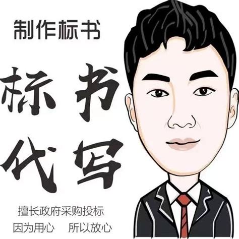 中医药大学附医院内保安服务投标方案441页