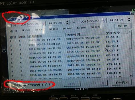基于minigui和minixml的多语言版ui开发miniui语言包 Csdn博客