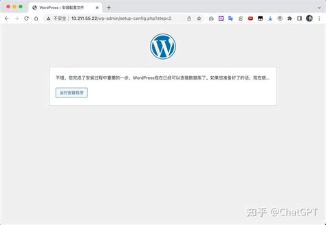 WordPress安装 知乎