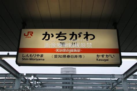 名古屋の都心に近いのに1両編成のディーゼル車が1時間に1本しか出ない「東海交通事業・城北線」が孤高すぎる件 新日本deep案内