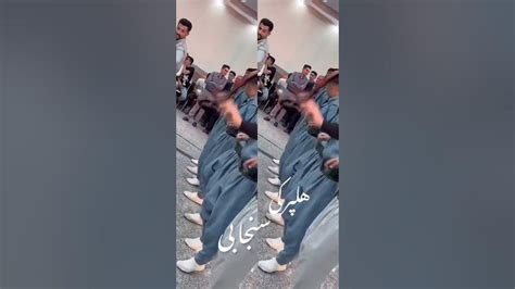 رقص کوردی Youtube