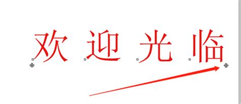 Cdr字体描边快捷键 Cdr字体描边怎么去除 Coreldraw中文网站