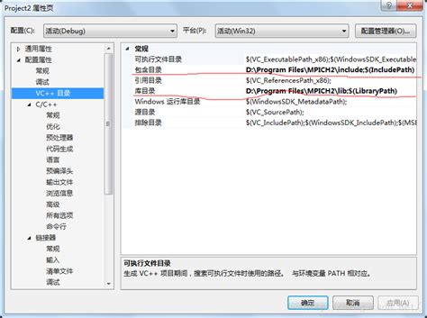 并行环境搭建：windows环境下的vs2013配置mpivs 2013如何mpi搭建 Csdn博客