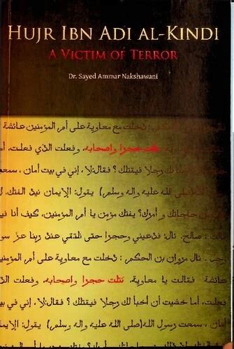 خرید و قیمت دانلود کتاب Hujr Ibn Adi Al Kindi A Victim Of Terror