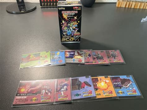 Japanese Pokemon Empty Shiny Star V Booster Box Kaufen Auf Ricardo