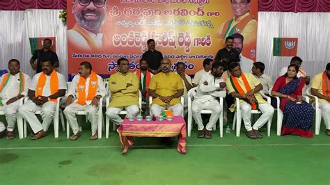 Bjp Mp Arvind Dharmapuri Brs Stopping Centres Welfare Schemes In