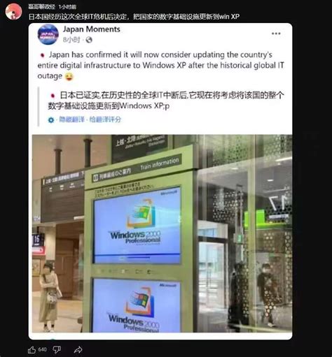 讨论 这下真成16bit的感动了 NGA玩家社区