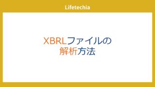 Python金融データStooqの使い方 lifetechia