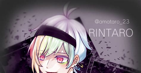 飯田リンタロウ 【狼ゲーム】リンタロウ 天田のイラスト Pixiv