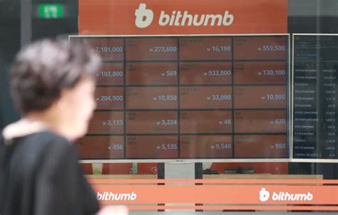 결국 600만원대로비트코인 올 들어 최저점 경신 아주경제