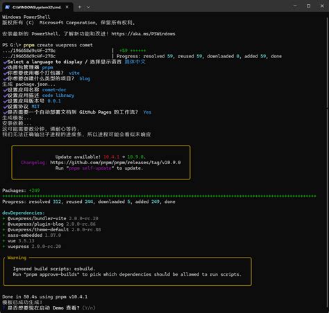 Vuepress 2从0 1保姆级入门教程——安装流程篇vuepress2 项目文档 Csdn博客