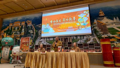 2024佛光山春節平安燈法會 四大主題亮點、走春路線一次看影音 Enn台灣電報