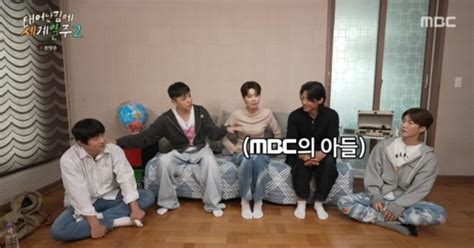 사이먼 도미닉 덱스 허세가 몸을 지배하는 스타일딱 내 동생 태계일주2