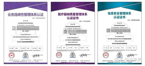 机构测评 中泰智联（北京）认证中心有限公司 知乎