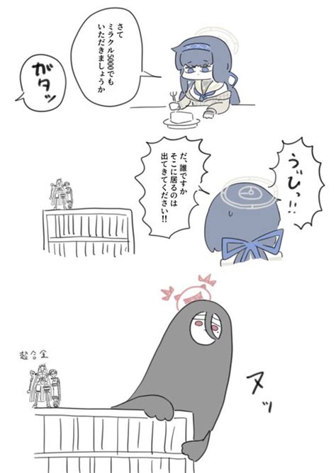2023年02月12日のツイート さささ羊c106土曜【西そ18a】 さんのマンガ ツイコミ仮