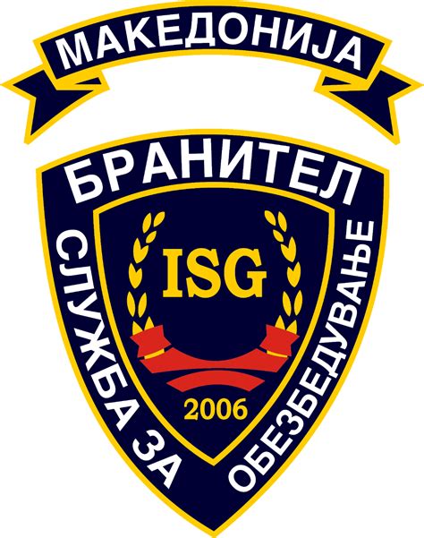 Агенција за обезбедување Агенција за обезбедување