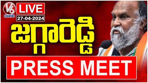 Jagga Reddy Press Meet Live V6 News Youtube
