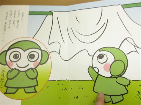 講談社おはようテレビえほん おかあさんといっしょ やんちゃるモンちゃ1 Xxxの落札情報詳細 Yahooオークション落札価格検索 オークフリー