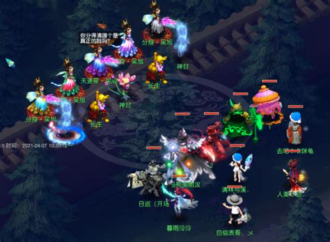 梦幻西游天速星怎么打梦幻西游天速星打法攻略3dm网游