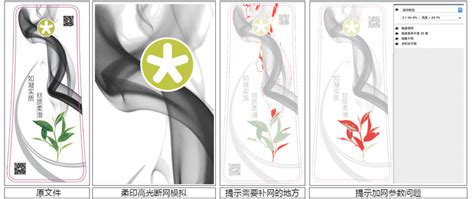 Artpro 高效pdf印前完稿分色工具