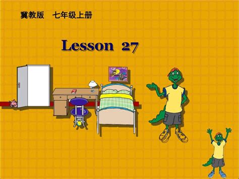 最新冀教版七年级英语上册lesson27dannyathomeword文档免费下载文档大全