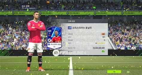 Fc 온라인 인벤 주사위 감사합니다 Fc 온라인 인벤 자유게시판