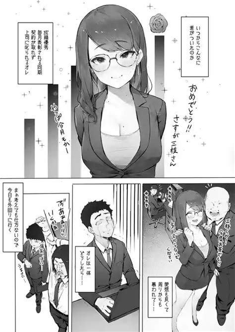Nhentai Hentai Doujinshi And Manga Page 1332