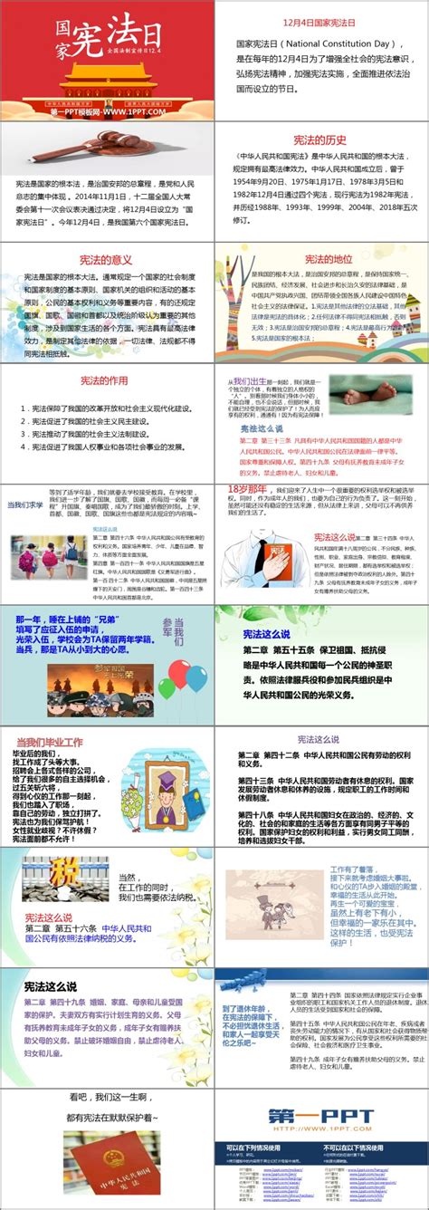 Ppt Ppt
