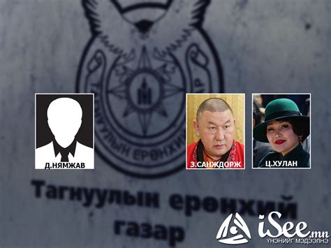 Тагнуулын хэргээр найман жилийн хорих ял сонссон Д Нямжавын ялыг давж заалдах шатны шүүх хэвээр