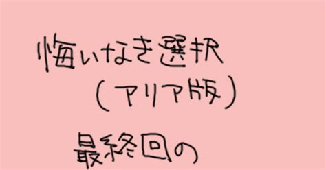 エルリ 【エルリ】悔いなき選択妄想 きーこ のマンガ リヴァイ エルヴィン・スミス 進撃の腐人 Pixiv