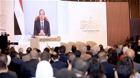 مجلس أمناء الحوار الوطنى يعلن عن الترتيبات النهائية للجلسات غدًا