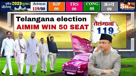 Telangana Election Opinion Poll 2023 L Asadduddin Owaisi L Aimim Win 50