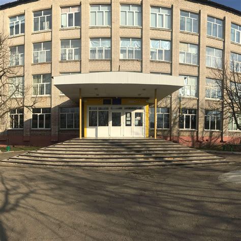 Кремінський ліцей 3 Кремінської міської ради Луганської області | Kreminna