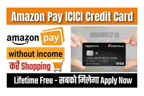 Amazon Pay ICICI Credit Card Apply Lifetime Free वल Amazon करडक करड परपत कर चटकय