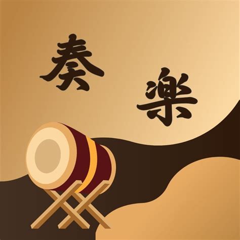活動団体一覧 立川市社会福祉協議会