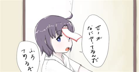 東方 娘々を困らせたい 二四四のマンガ 漫画 霍青娥 宮古芳香 Pixiv