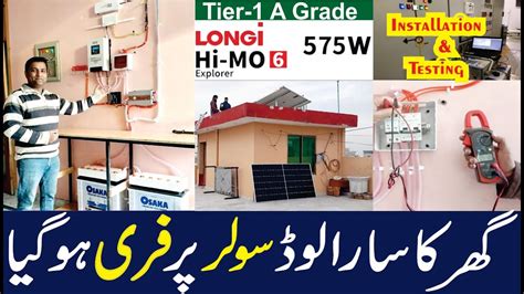 Longi Hi Mo Review Kw Solar System Solar Energy Longi Solar Panels Price In Pakistan