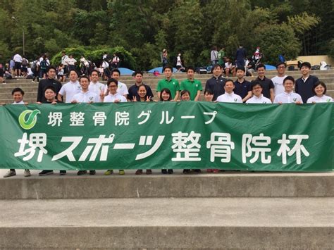 堺整骨院 荒尾院（熊本県荒尾市）に関する記事・求人情報｜日経メディカル ワークス