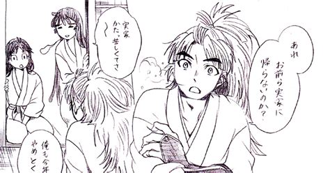 忍玉 腐 【腐向け】去年のお話 うさぎのマンガ 鉢くく 鉢屋終了のお知らせ 忍玉 腐1500users入り Pixiv