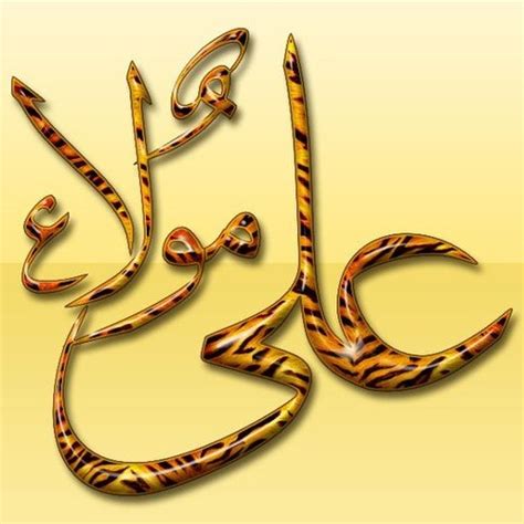 Stream Manqbat Ya Ali Ya Ali Haider Haider By Shadman Raza By