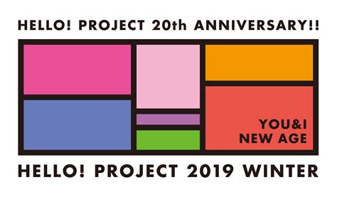 Hello Project 20th Anniversary Hello Project 2019 Winter Hello Project Wiki Fandom