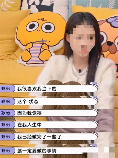 百万UP主人设崩塌背后 青瓜传媒